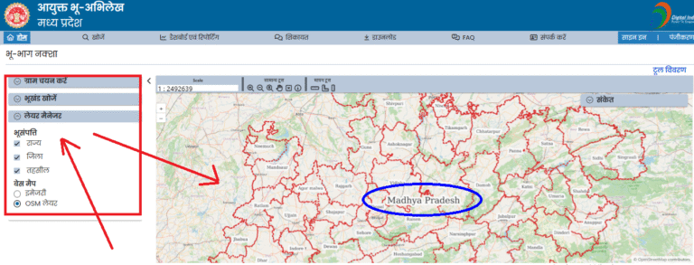 MP Bhulekh 2025 - MP खसरा / खतौनी, भू-अभिलेख, MP Land Record Download ...